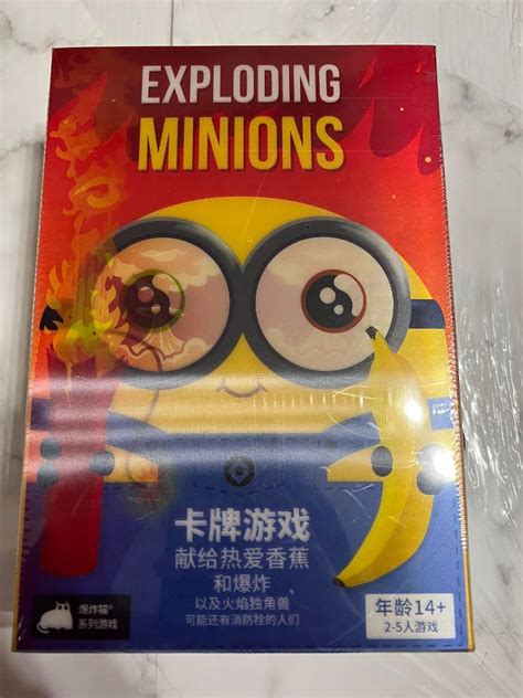 勁新只開盒 Exploding Minions 爆炸小黃人 爆炸小小兵 桌遊 Board Game Boardgame 派對遊戲