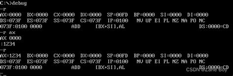 【实验报告】微处理器原理与应用 Cpuhomework12 上篇【掌握debug基本命令及其功能 查看cpu和内存 用机器指令和汇编指令编程