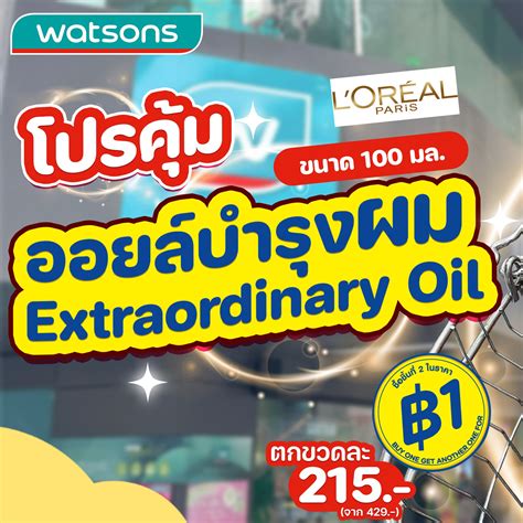 คลิปเด็ด Thai Facebook