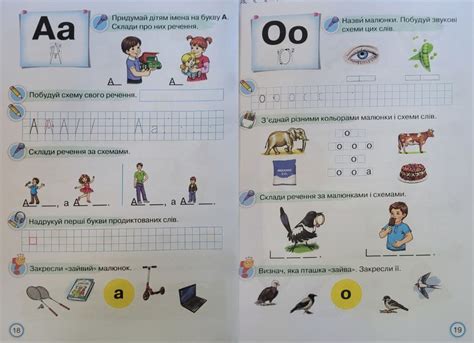 Супутник Букваря 1 клас Тренувальні завдання з навчання грамоти Книжковий магазин Оксамит