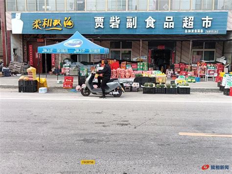 开封市祥符区八里湾镇：过期食品随处见 监管部门置若罔闻