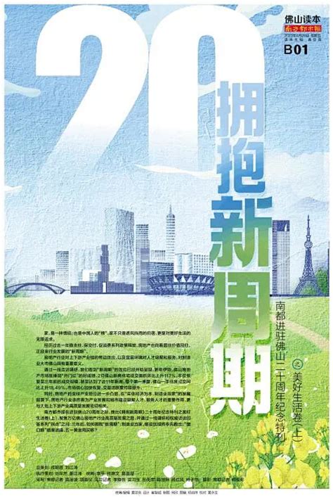 南方都市报·奥一网 花瓣网