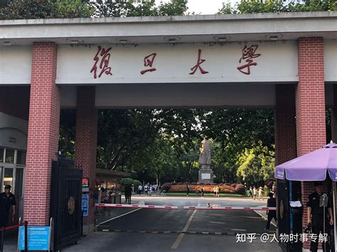 复旦大学和张维为，一个敢要一个敢吹，逆天言论是吸眼球还是敛财 知乎