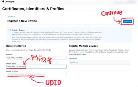 【apple Developer】identifiers登録してプロファイルを作成 ハルブログ
