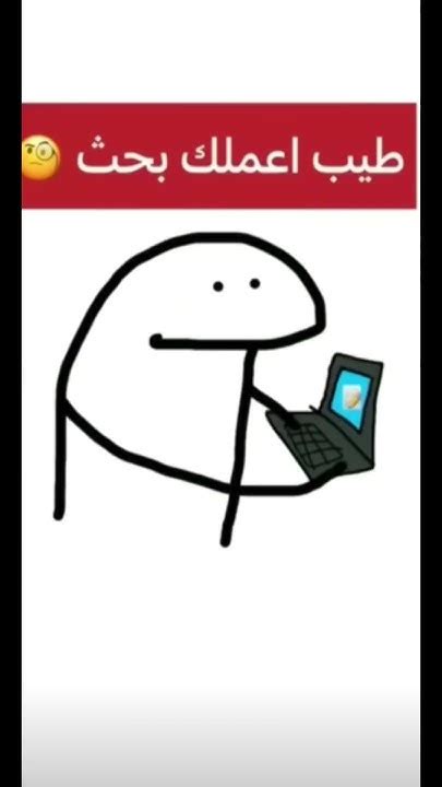 ‏كان لدي امتحان😅😂 Youtube