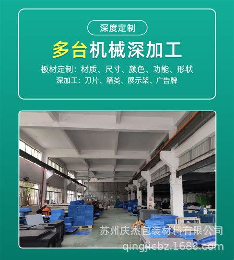 塑料瓦楞板中空板黑色防静电阻燃蓝色万通板格子板厂家直销 阿里巴巴