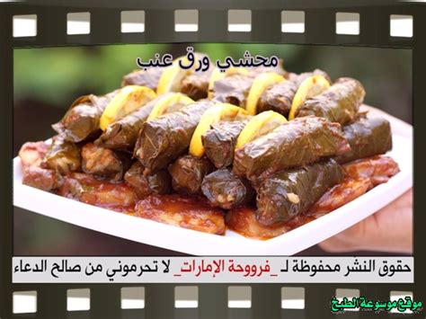 مقبلات فروحة الامارات