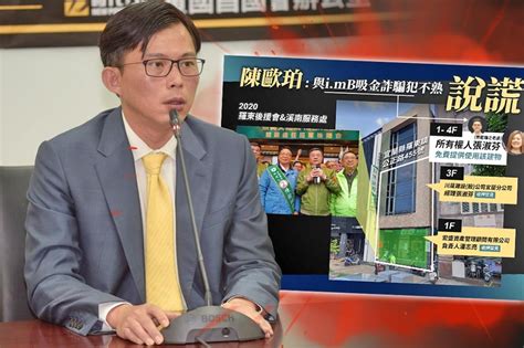 再爆imb宜蘭大本營無償提供綠委設競辦 黃國昌怒問：還要裝不熟？