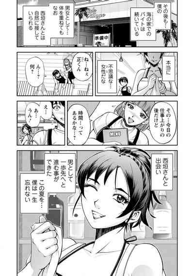 Nishigaki San Is Stylish And Inane Nhentai Hentai Doujinshi And Manga