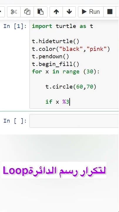 رسم الزهرة بلغة البرمجة بايثون Python Youtube