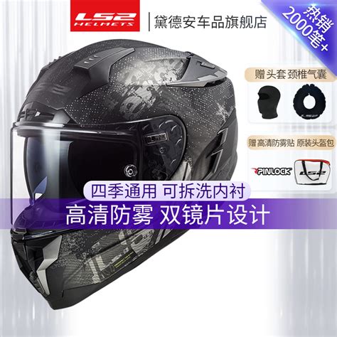 Ls Ff