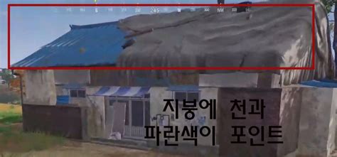 배그 태이고 비밀의 방 위치 공략 및 테이고 열쇠는 네이버 블로그