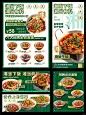 手打柠檬茶柠里海报菜单物料手绘设计 花瓣网
