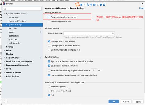 Idea设置取消默认打开关闭前项目设置idea默认不打开项目 Csdn博客 Idea设置取消默认打开关闭前项目设置idea默认不打开项目 Csdn博客