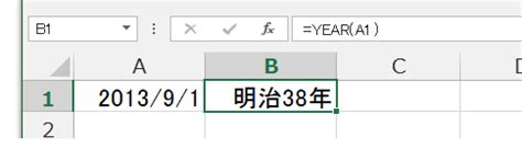 YEAR関数で和暦を表示するには Excel エクセル の使い方 セルの書式設定 日付時間の表示形式