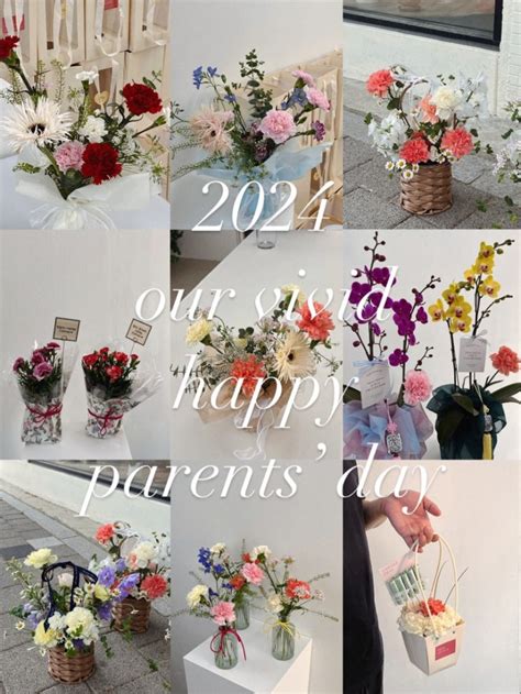 인천 서구 꽃집 아워비비드 2024 어버이날 카네이션 상품 안내 카네이션 꽃바구니 카네이션 화병 꽂이 네이버 블로그