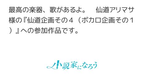 一緒に歌おう