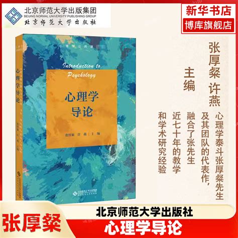 李中莹婚姻心理课亲密关系辅导宝典帮你收获理想恋爱和婚姻婚姻情感类书籍婚姻心理学夫妻相处之道生活婚恋书籍虎窝淘