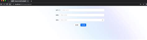 Reactantdprots实现企业级项目四：注册页面实现及useemotioncss的介绍 Csdn博客