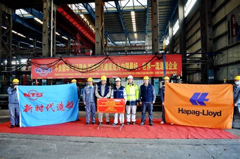 313000箱集装箱船开工建造 江苏新时代造船有限公司