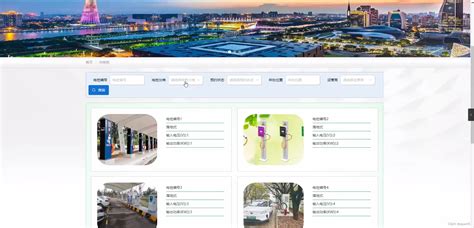 Ssm基于web的新能源汽车充电预约系统程序开题电动汽车预约充电功能设计毕业设计 Csdn博客
