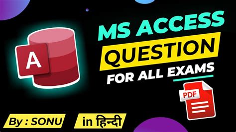 ms access mcq questions in hindi microsoft office question and