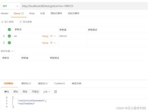 替代 If Else 策略模式 Csdn博客