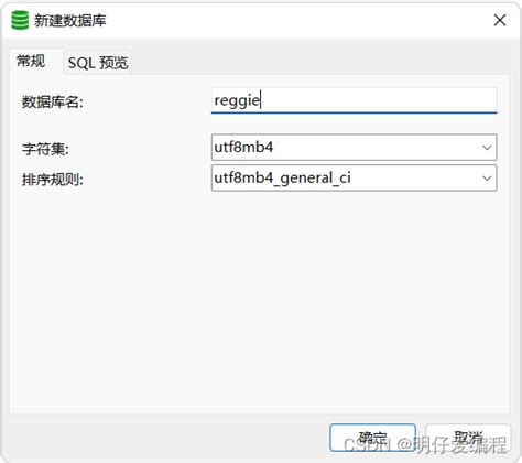 黑马瑞吉外卖菩提阁学习总结 黑马外卖项目 CSDN博客