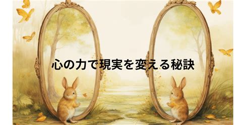 ⑨ 仕事を辞めたい時に使った方法｜みずのおと