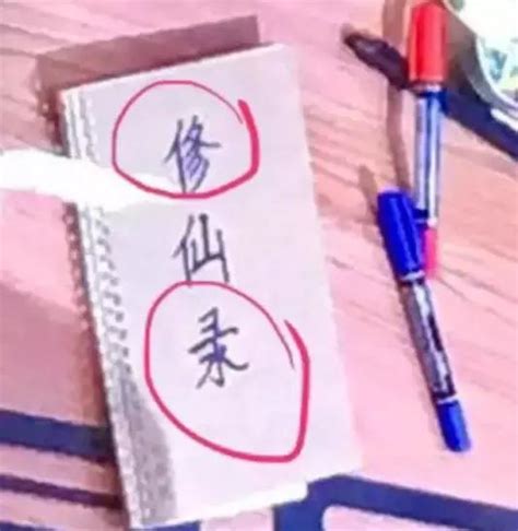大神問答畢雯珺蹭秀baby截掉倪妮 每日頭條