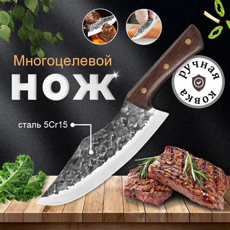 Кухонный нож топорик универсальный для мяса с чехлом, тесак для кухни ...