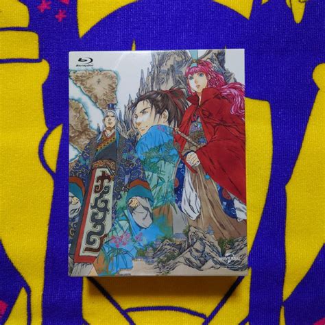 十二国記 Blu Ray Box〈10枚組〉 Cd・dvd・ブルーレイ 【楽天市場】