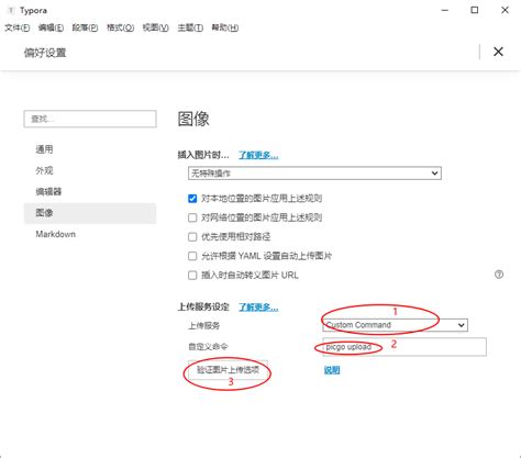 Typora Picgo Core Github 实现图片上传到github Jxiaow 博客园