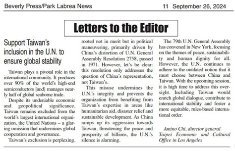 經文處長紀欽耀投書美媒 籲挺台入聯 《比佛利報》 支持台灣 聯合國 大紀元