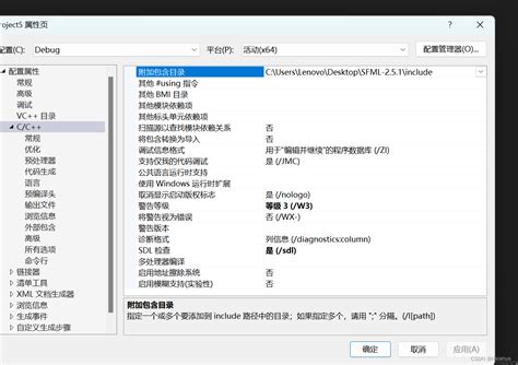 超详细！sfml库vs2022配置教程 慈云数据