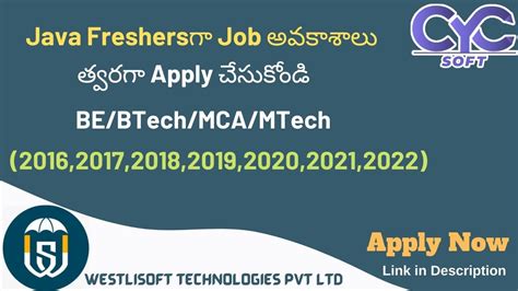 Java Freshersగా Job అవకాశాలు Java Jobs For Freshers Cyc Job Update Youtube