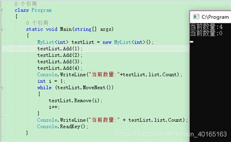 C如何遍历删除list集合中的数据c 删除list中的元素 Csdn博客