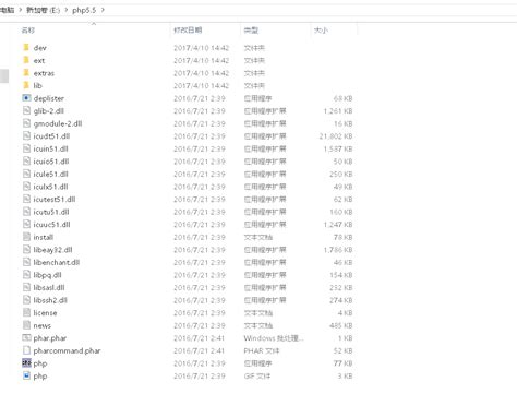 Php 环境搭配 脚本模式（1） 欢复 博客园
