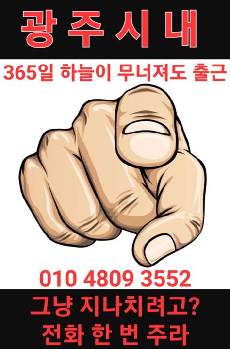 누구나 재테크 돈버는재테크 부자되는 재테크부업알바유머성인주부코인주식 Band