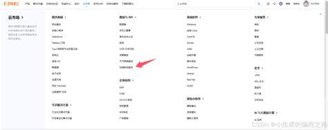 Springboot整合api接口做快递智能识别springboot 对接扣子 Csdn博客