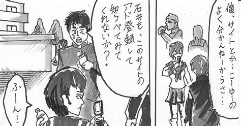 これは作者の体験を元に描いたフィクション漫画です オリジナル漫画「干からびていく土」改装版46ページ目 けんぢる♪kenndiru🤘💕の