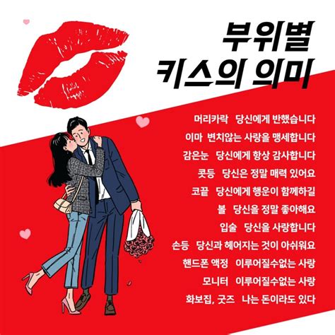 조규성 이강인 빤히 쳐다보다 볼뽀뽀 쪽부럽다 팬들 환호 영상