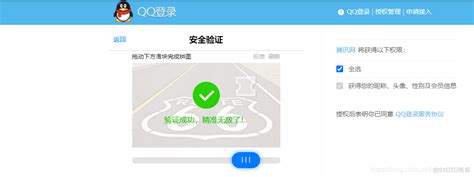 Java 滑动验证码实现方式 滑动验证码开源autohost的技术博客51cto博客