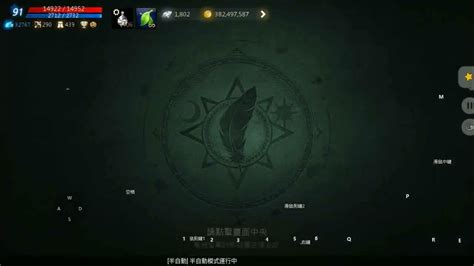 解鎖紋樣第四階 天堂m 垃圾遊戲 妖精 遊戲橘子 Lineagem Youtube