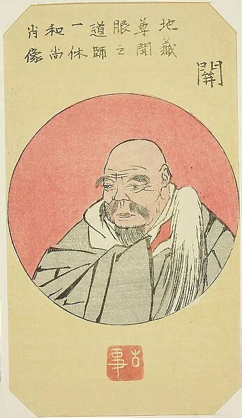 Seki Portrait Of Ikkyu Seki Ikkyu Osho Shozo Our Beautiful Wall Art