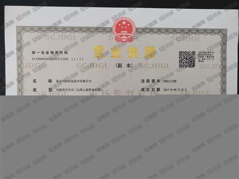 【5图】（众铺速转）653嘉善商业中心临街炸串店急转让嘉兴嘉善罗星街道商铺租售生意转让转让 嘉兴58同城