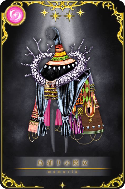The Bird Catching Witch Magia Record English Wiki Fandom