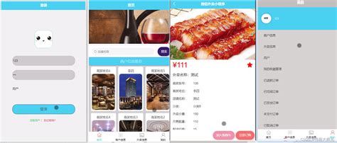 点餐外卖订餐小程序基于微信小程序的外卖订餐系统设计与实现源码数据库文档小程序外卖点餐系统数据库设计 Csdn博客