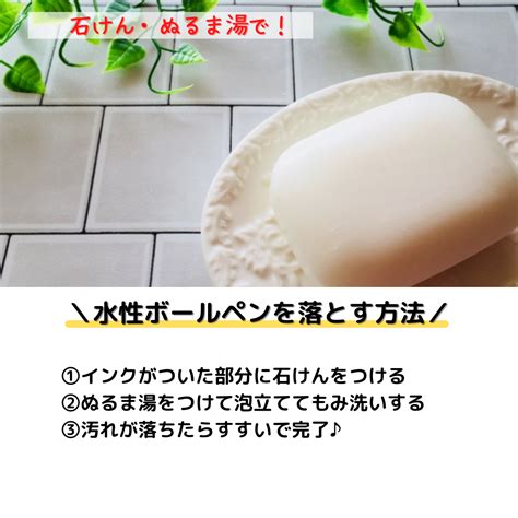 うっかりやりがち！ボールペンが服についた時の対処法 こころあらうキレイのおてつだい 宅配クリーニングのココアラ Cocoara