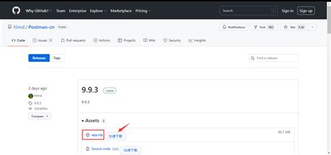 postman汉化包 python模拟post请求 腾讯云开发者社区 腾讯云